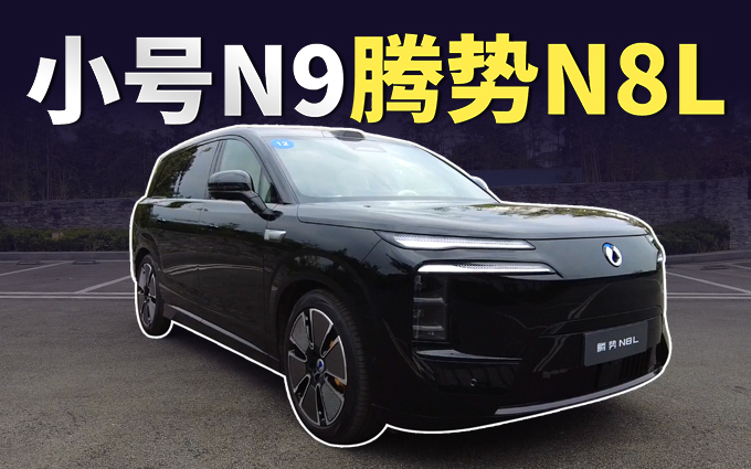 跟大哥N9八成相似，试驾腾势N8L - 热点科技 - ITheat.com