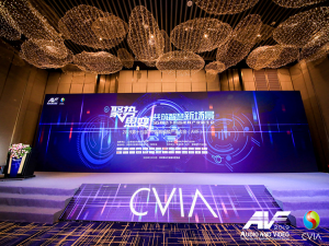 TCL勾勒5G时代电视轮廓：超大屏、8K超清、零成本交互、AI×IoT - 热点科技 - ITheat.com