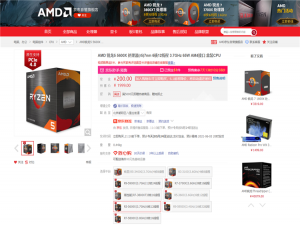 芯如猛虎 幻醒全能 ROG电竞潮品重磅发布 - 热点科技 - ITheat.com