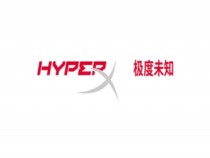 HyperX发布中文名称“极度未知” - 热点科技 - ITheat.com
