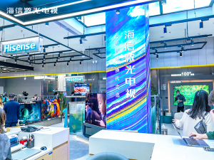 是电视还是潮品？海信激光电视加码3C数码新零售布局 - 热点科技 - ITheat.com