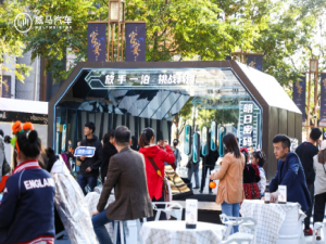 跨界Soul App 威马汽车以剧本杀开辟年轻化营销新玩法 - 热点科技 - ITheat.com