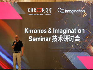 Imagination与Khronos举办技术研讨会：展示最新图形创新与开放API - 热点科技 - ITheat.com