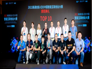 智能互联前沿科技加速场景化，元宇宙、智能汽车创新创业正当时 - 热点科技 - ITheat.com