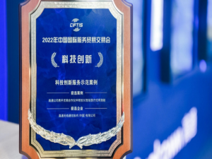 “高通公司携手无锡合作伙伴释放5G智慧医疗应用潜能” - 热点科技 - ITheat.com