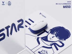 e星蓝，雷柏M650多模无线鼠标eStarPro联名款上市 - 热点科技 - ITheat.com