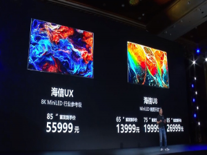 海信推出全新一代显示技术平台ULED X，并发布海信110UX售价269999元 - 热点科技 - ITheat.com