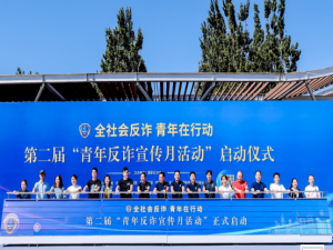 vivo参加国家反诈中心“全社会反诈 青年在行动”活动 - 热点科技 - ITheat.com