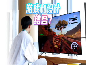 100英寸电视玩游戏的快乐你想不到！创维新品电视显示器体验 - 热点科技 - ITheat.com