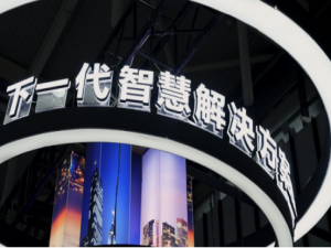 以实力夯实“信心之选” 赋能酒店智慧新升级 - 热点科技 - ITheat.com