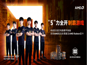 “5”力全开 制霸游戏！AMD京东自营旗舰店12.12大促开启 - 热点科技 - ITheat.com