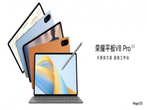 全球首款MagicOS 7.0平板！荣耀平板V8 Pro重磅登场 - 热点科技 - ITheat.com