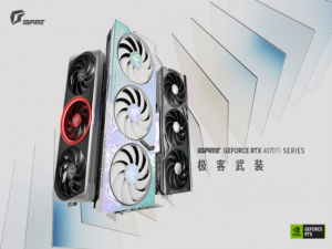 极客武装！七彩虹发布多款iGame GeForce RTX 4070 Ti显卡 - 热点科技 - ITheat.com