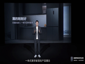 TCL发布超薄零嵌T9冰箱，将冰箱无缝嵌入墙壁，TCL做到了？ - 热点科技 - ITheat.com