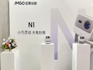 一拎即走的坚果投影N1，三色激光云台秀移动、画质多重实力 - 热点科技 - ITheat.com