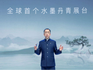 岚图品牌焕新升级 以“中式优雅”诠释中国高端品牌魅力 - 热点科技 - ITheat.com