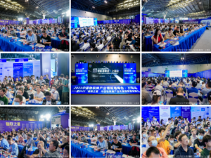 2023中国物联网产业领航者峰会暨2022‘物联之星’榜单颁奖典礼成功举办！ - 热点科技 - ITheat.com