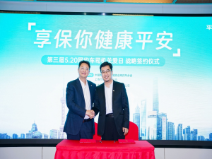 网约车司机“自己的节日”，享道出行第三届“5.20网约车司机关爱日”开幕 - 热点科技 - ITheat.com