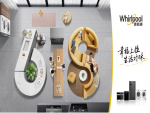 惠而浦618福利狂欢：幸福上位·生活对味 - 热点科技 - ITheat.com