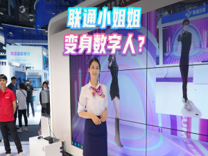 MWC2023｜一起玩转中国联通展台！ - 热点科技 - ITheat.com