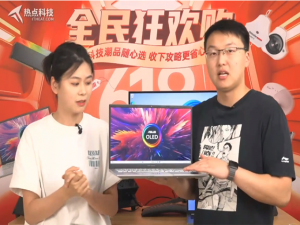 最后一波！热点科技直播间618好物分享汇总，钜惠不迷路 - ITheat.com