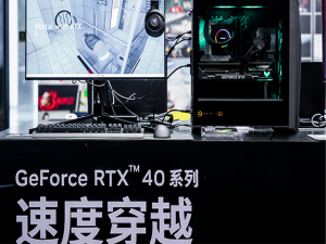 NVIDIA GeForce RTX 40走到线下 展示游戏、生产力双重实力 - 热点科技 - ITheat.com