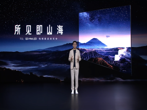 引领豪宅超大屏风向标！TCL发布全球最大QD-Mini LED电视115"X11G Max - 热点科技 - ITheat.com