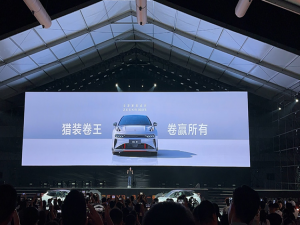 “卷”上超跑巅峰，极氪发布001 FR，零百加速2秒级 - 热点科技 - ITheat.com