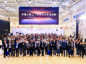 一加携手京东方打造手机屏幕巅峰之作东方屏，一加 12 首发 - 热点科技 - ITheat.com