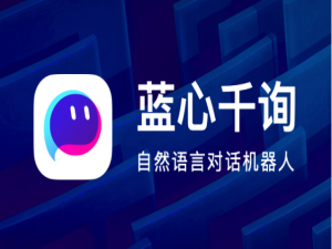vivo蓝心千询聊天机器人APP正式上线 - 热点科技 - ITheat.com