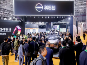 2023进博会丨高合丁磊：携手全球伙伴，共创共享未来 - 热点科技 - ITheat.com