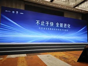 800V、升压、双枪、自加热 比亚迪五大首创技术解决充电难题 - 热点科技 - ITheat.com