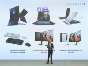 ALIENWARE外星人发布全新电竞外设，助力玩家战至巅峰 - 热点科技 - ITheat.com