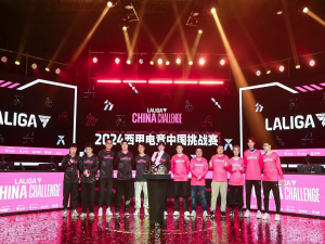 2024西甲电竞中国挑战赛圆满收官， 马竞组合力夺冠军宝座 - 热点科技 - ITheat.com