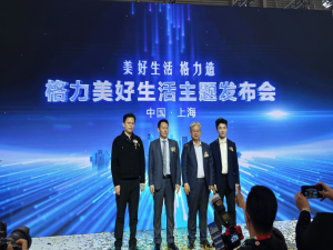 祛魅董明珠后，我们在格力电器AWE展台上看到了什么？ - 热点科技 - ITheat.com