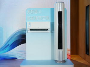 首次引入大语言模型：奥知音引领空调行业新标杆 - 热点科技 - ITheat.com
