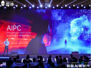 多款雷神AIPC新品重磅发布！增程式AI全能本雷神aibook15惊艳全场 - 热点科技 - ITheat.com