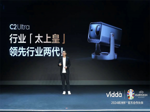 Vidda C2系列三色激光投影仪：3000CVIA真实亮度，捅破家用投影天花板 - 热点科技 - ITheat.com