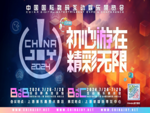 ChinaJoy 携手京东共同打造 2024“ChinaJoy X 京东 3C数码直播购物节” - 热点科技 - ITheat.com