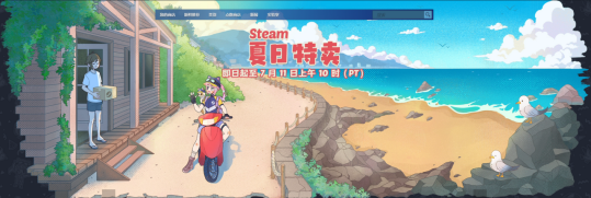 STEAM夏促史低超好买！AMD 锐龙7 7800X3D备好畅玩 - 热点科技 - ITheat.com