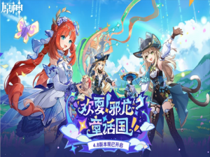 欢夏 邪龙 童话国 AMD 锐龙5 7500F助你《原神》新冒险 - 热点科技 - ITheat.com