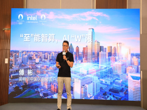 英特尔发布至强W工作站处理器：最高60核，AI性能提升26% - 热点科技 - ITheat.com