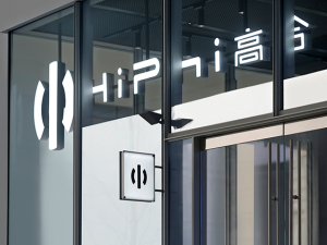 放宽心，没跑路！高合发布公告称正在恢复售后 - 热点科技 - ITheat.com