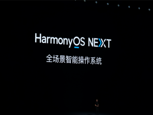 纯血鸿蒙HarmonyOS NEXT正式版将于9月底推出，华为Mate 70系列或同期发布 - 热点科技 - ITheat.com