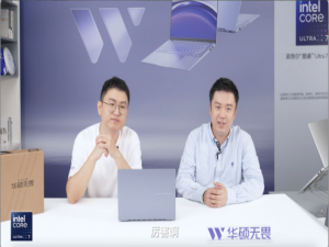 酷睿Ultra AI PC华硕无畏Pro14开箱，超薄机身带来强大AI实力与超长续航 - 热点科技 - ITheat.com