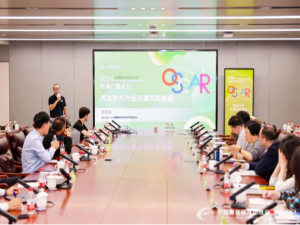 亿咖通科技分享开源软件风险管理及创新实践 - 热点科技 - ITheat.com