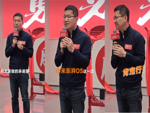 小米15最大短板已被解决？卢伟冰承诺澎湃OS肯定行！ - 热点科技 - ITheat.com