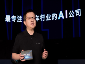 绝影实力AI DAY：多款创新技术产品发布，领航AI汽车新征程！ - 热点科技 - ITheat.com
