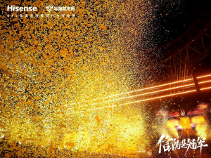 总决赛AG夺冠！海信新风空调小氧吧X3助推电竞热潮 - 热点科技 - ITheat.com