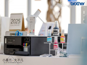 “小墨方·大不凡”！Brother“小墨方”系列彩喷一体机全新上市 - 热点科技 - ITheat.com